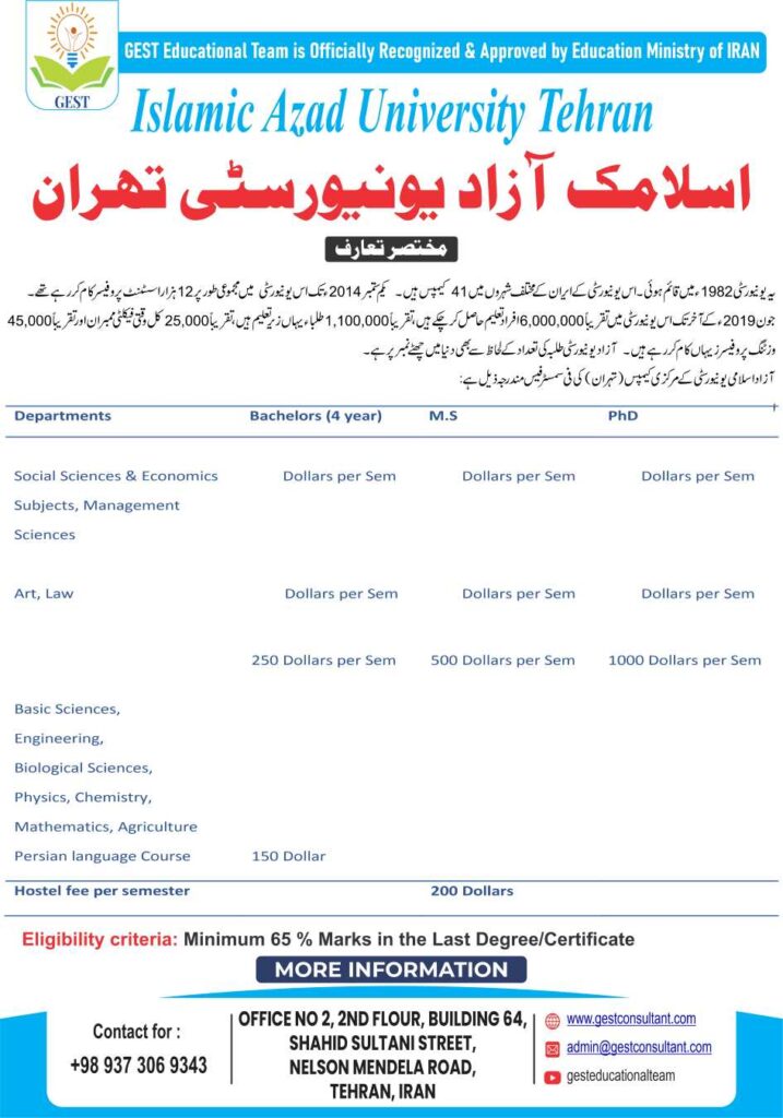 Admissions Open in Islamic Azad University Iran - GEST